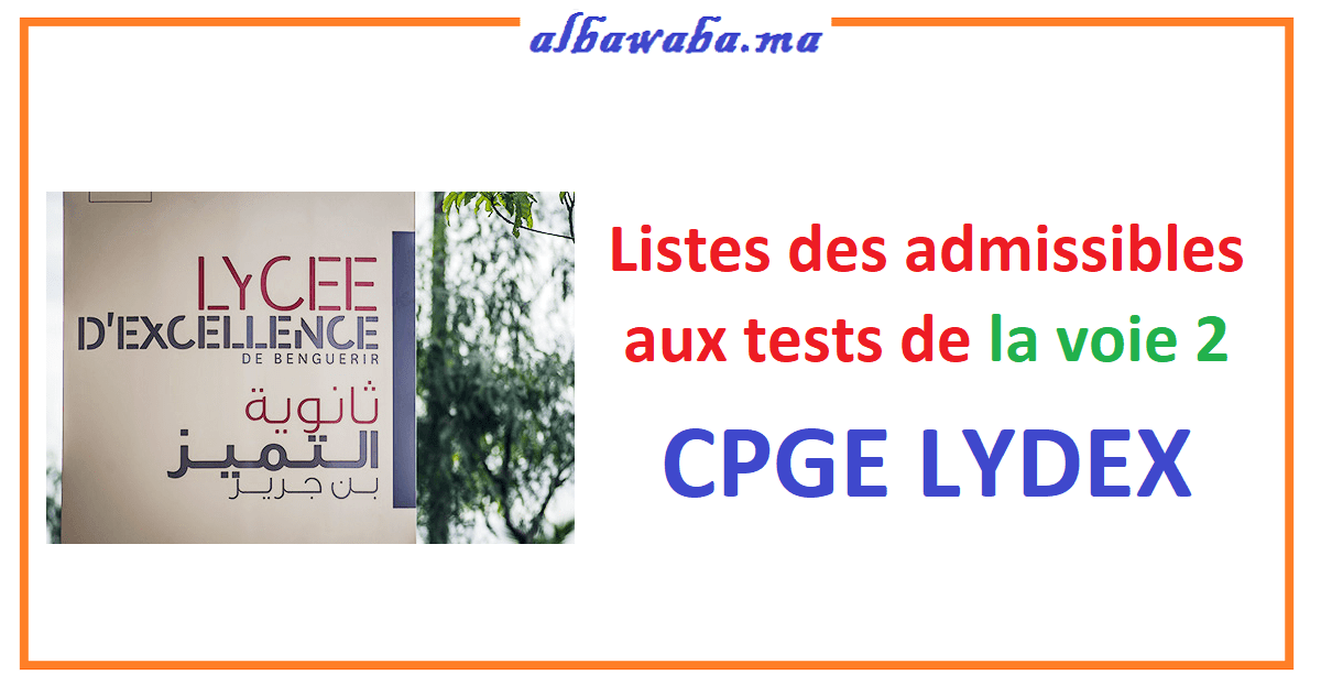Listes des admissibles aux tests de la voie 2 des CPGE LYDEX 2022 - البوابة