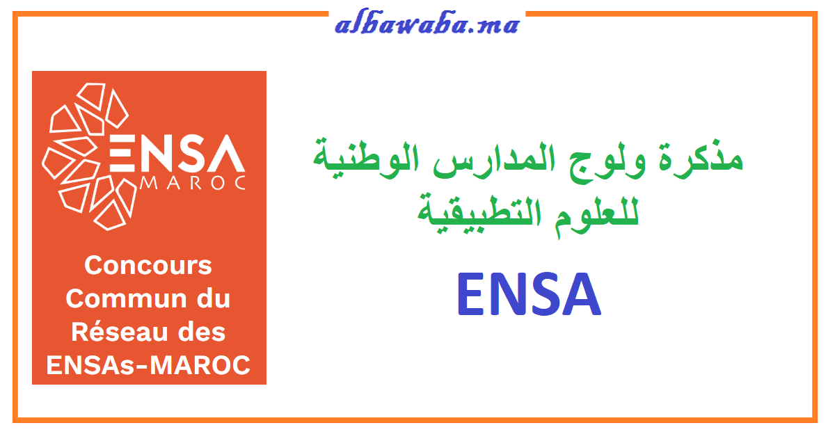Ccna7 Ensa