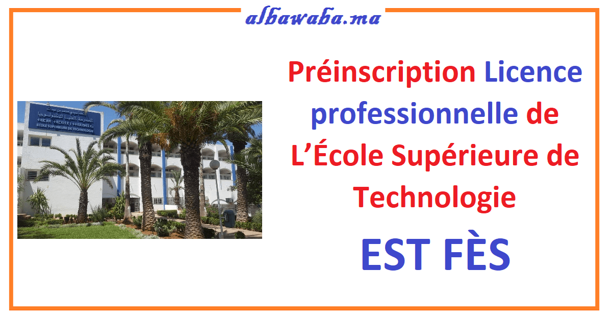 Préinscription Licence professionnelle de L’École Supérieure de Technologie EST Fès 2022 - البوابة