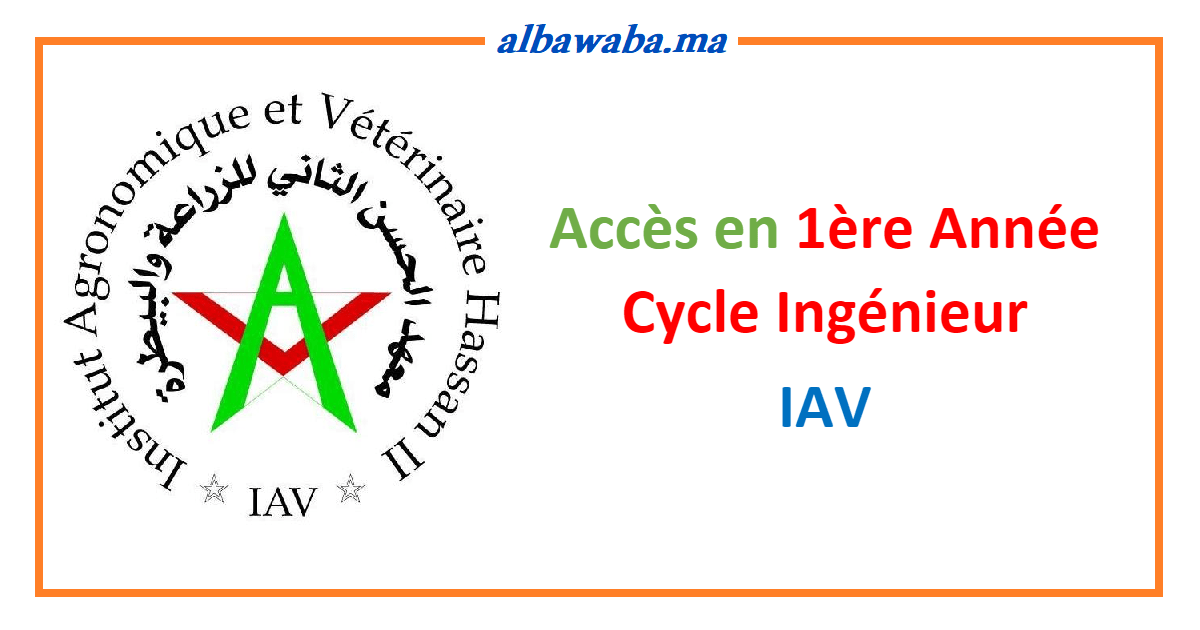 Accès en 1ère Année Cycle Ingénieur de l'IAV 2023 - البوابة