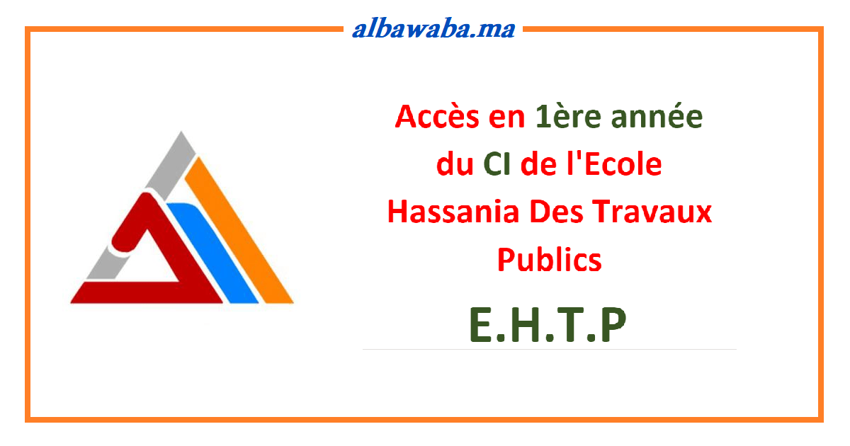 Accès en 1ère année du CI de l'Ecole Hassania Des Travaux Publics E.H.T ...