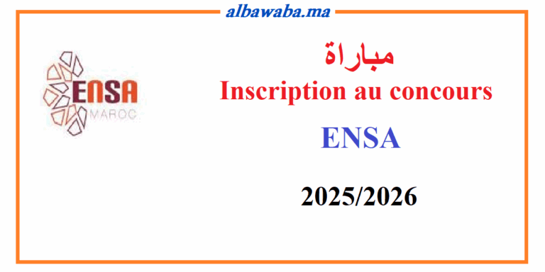 Inscription au concours ENSA 2025-2026 - البوابة