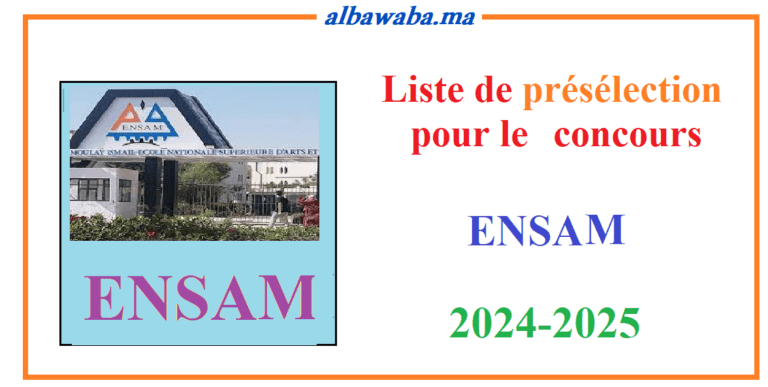 Listes de présélection pour les concours ENSAM -2024/2025 - البوابة