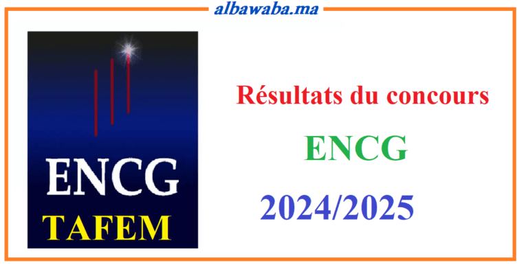 Résultats du concours TAFEM ENCG - 2024/2025 - المدارس الوطنية للتجارة ...