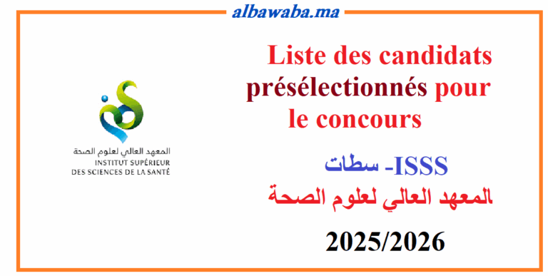 Liste des candidats présélectionnés pour le concours - Settat -ISSS ...