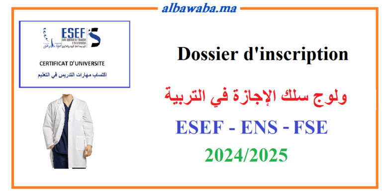 Dossiers d'inscription – ENS-ESEF–FSE – سلك الإجازة في التربية – 2024/ ...