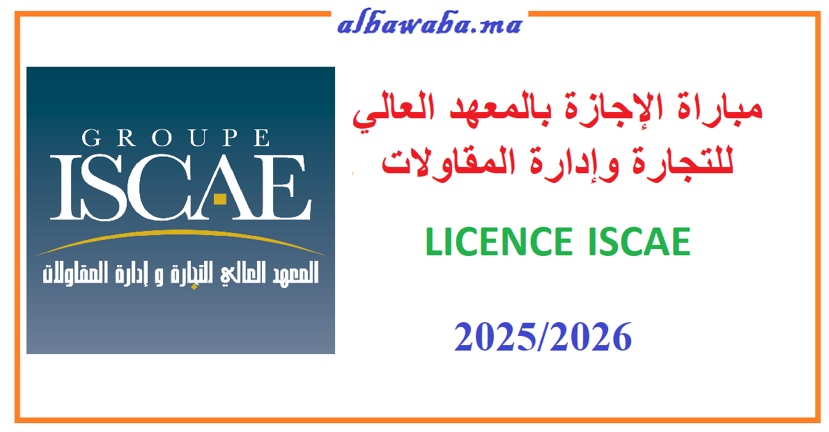 Concours d’Accès à la Licence Fondamentale en Gestion Groupe ISCAE 2025 ...
